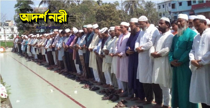 জুতা পায়ে জানাযা নামাজ পড়ার বিধান | মাসিক আদর্শ নারী - Islamic Magazine